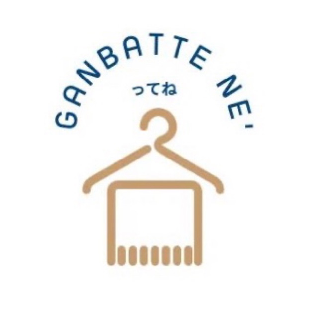 Ganbatte ne, ร้านค้าออนไลน์ | Shopee Thailand