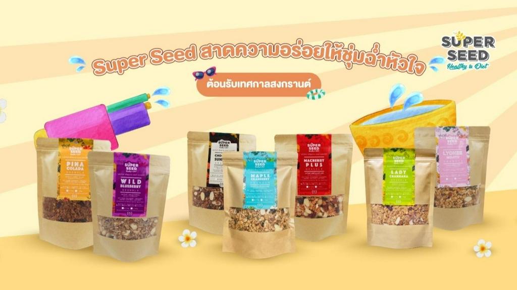 SUPER SEED OFFICIAL, ร้านค้าออนไลน์ | Shopee Thailand