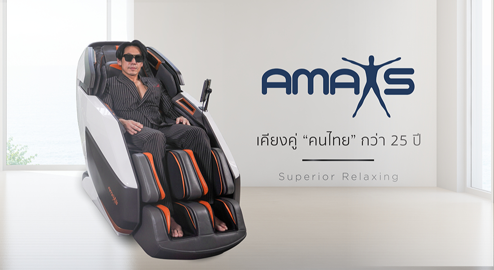 สั่งซื้อสินค้าออนไลน์จาก Amaxs_Officialshop | Shopee Thailand