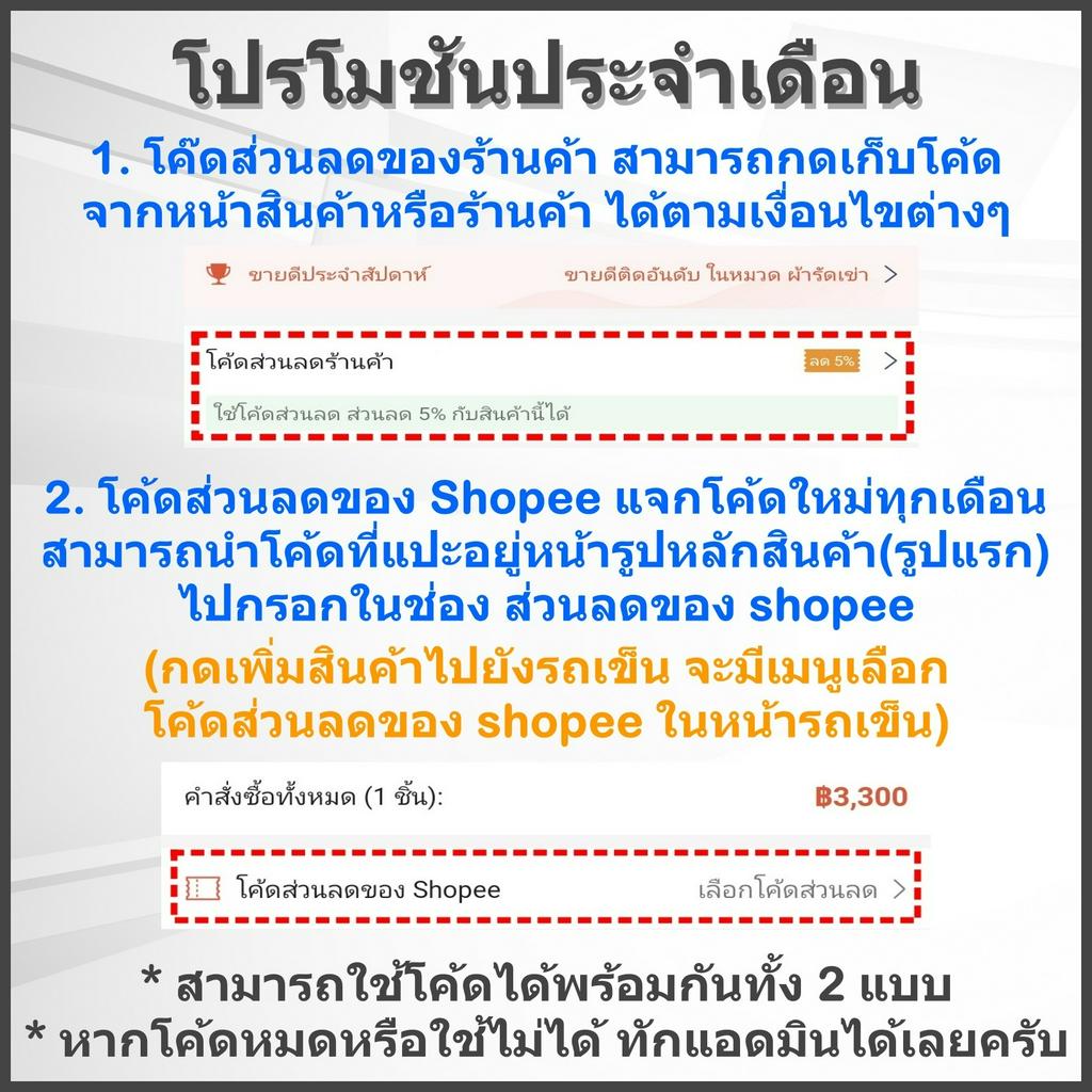 TSP Shop Online, ร้านค้าออนไลน์ | Shopee Thailand