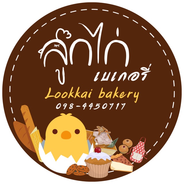 Lookkai Bakery, ร้านค้าออนไลน์ | Shopee Thailand
