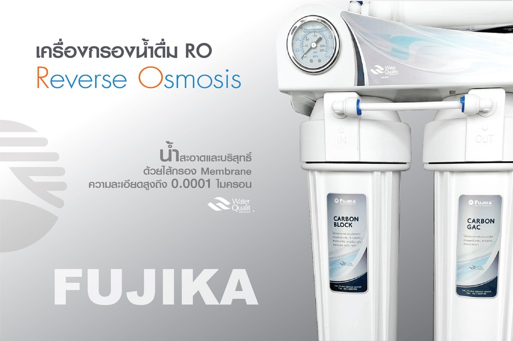 สั่งซื้อสินค้าออนไลน์จาก FUJIKA Official | Shopee Thailand