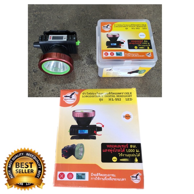 All Kaset, ร้านค้าออนไลน์ | Shopee Thailand