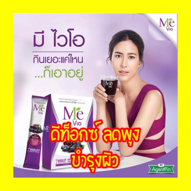 RxStation, ร้านค้าออนไลน์ | Shopee Thailand