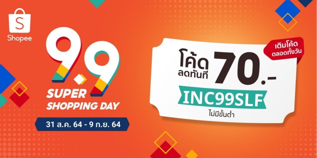 ถุงผ้าสกรีน แก้วสกรีนHongsamut, ร้านค้าออนไลน์ | Shopee Thailand