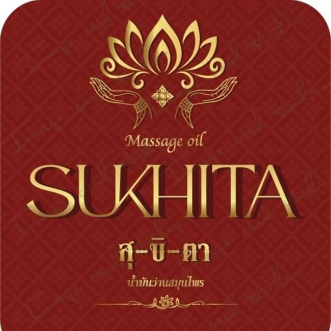 สุขิตา SUKHITA, ร้านค้าออนไลน์ | Shopee Thailand
