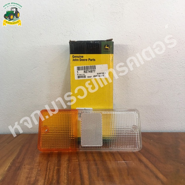 มารวยแทรคเตอร์ ศูนย์จำหน่ายรถไถและ อะไหล่แท้จอห์นเดียร์, ร้านค้าออนไลน์ ...