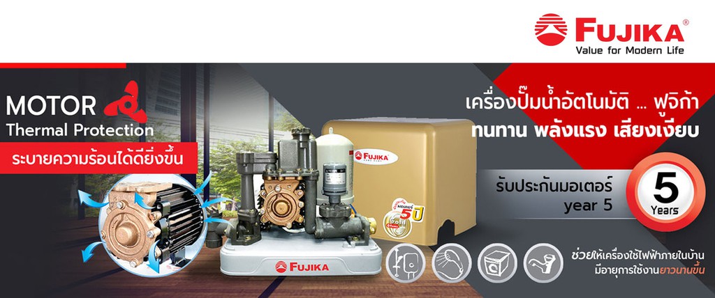 สั่งซื้อสินค้าออนไลน์จาก FUJIKA Official | Shopee Thailand