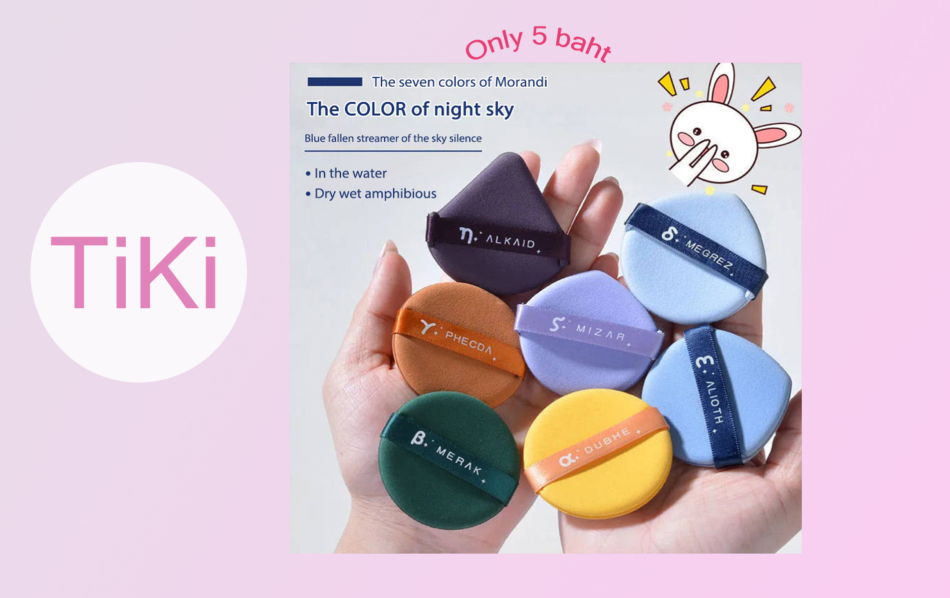TiKi Official Shop, ร้านค้าออนไลน์ | Shopee Thailand