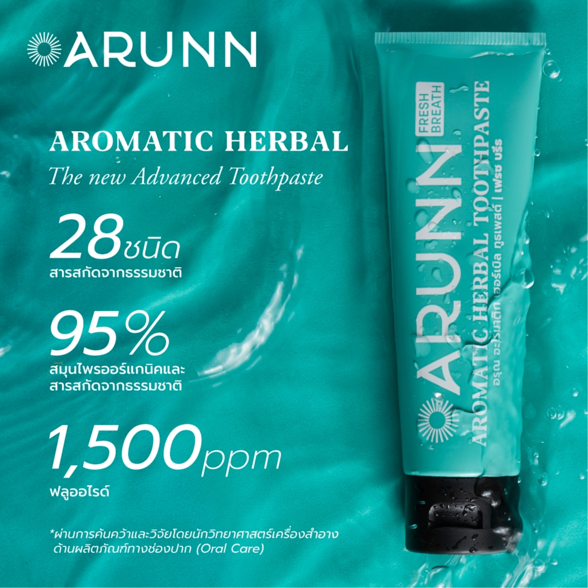 Arunn.official, ร้านค้าออนไลน์ | Shopee Thailand