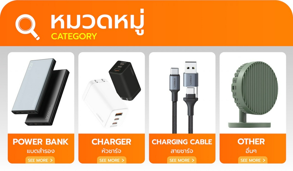 Eloop Power Bank พาวเวอร์แบงค์, ร้านค้าออนไลน์ | Shopee Thailand