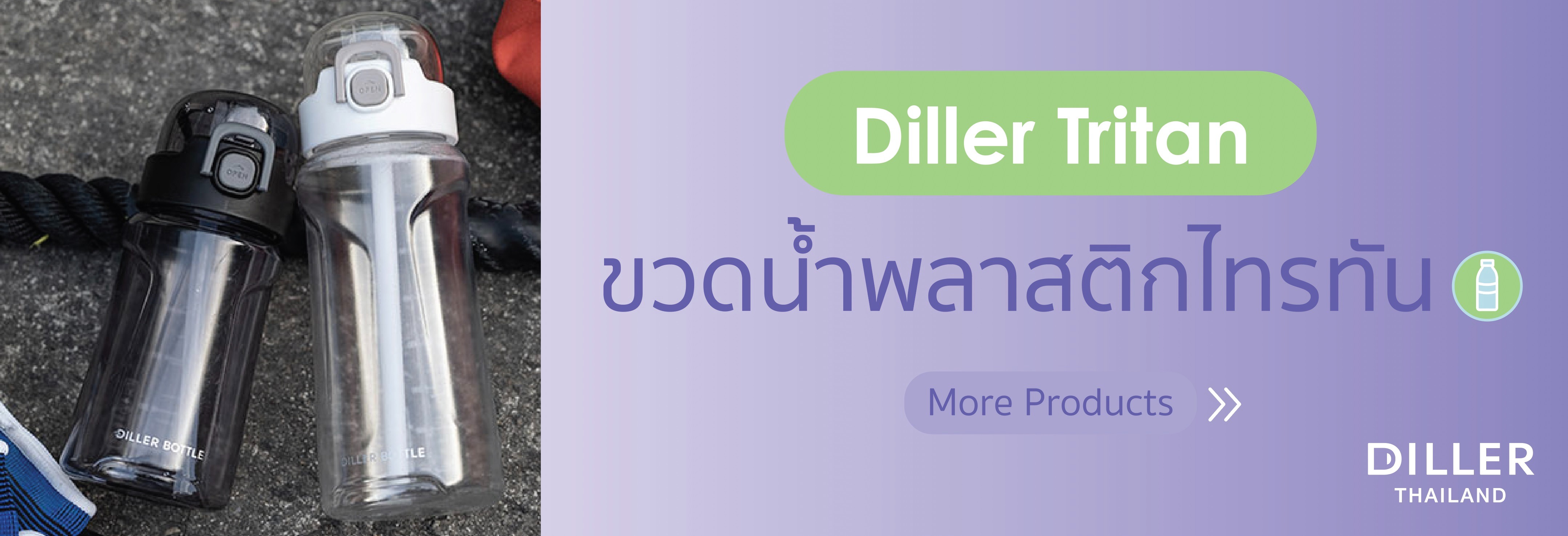 สั่งซื้อสินค้าออนไลน์จาก Diller Thailand | Shopee Thailand