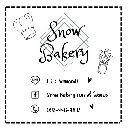 Snow Bakery เบเกอรรี่ โฮมเมด, ร้านค้าออนไลน์ | Shopee Thailand