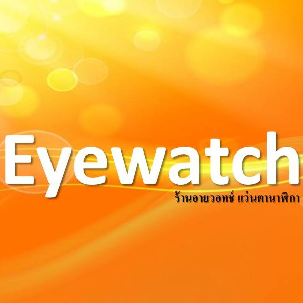 Eyewatch, ร้านค้าออนไลน์ | Shopee Thailand