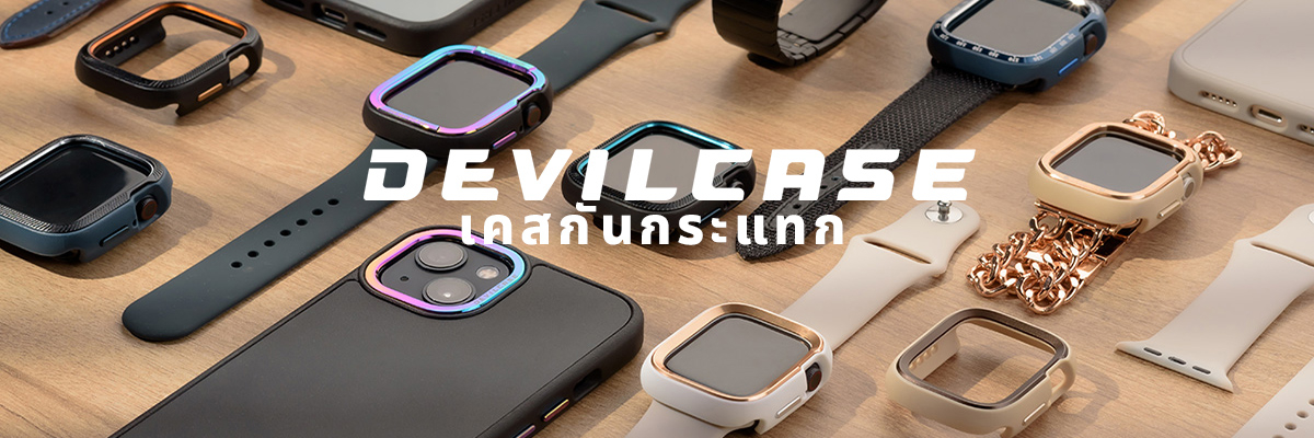 DEVILCASE Official Store, ร้านค้าออนไลน์ | Shopee Thailand