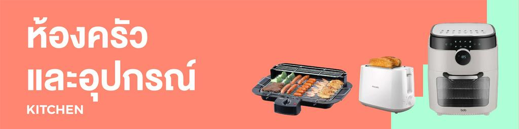 สั่งซื้อสินค้าออนไลน์จาก ANYHOME OFFICIAL STORE | Shopee Thailand