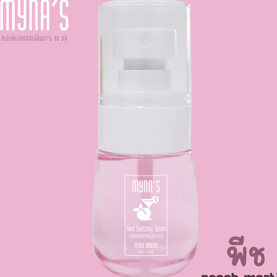 MYNA's Official, ร้านค้าออนไลน์ | Shopee Thailand