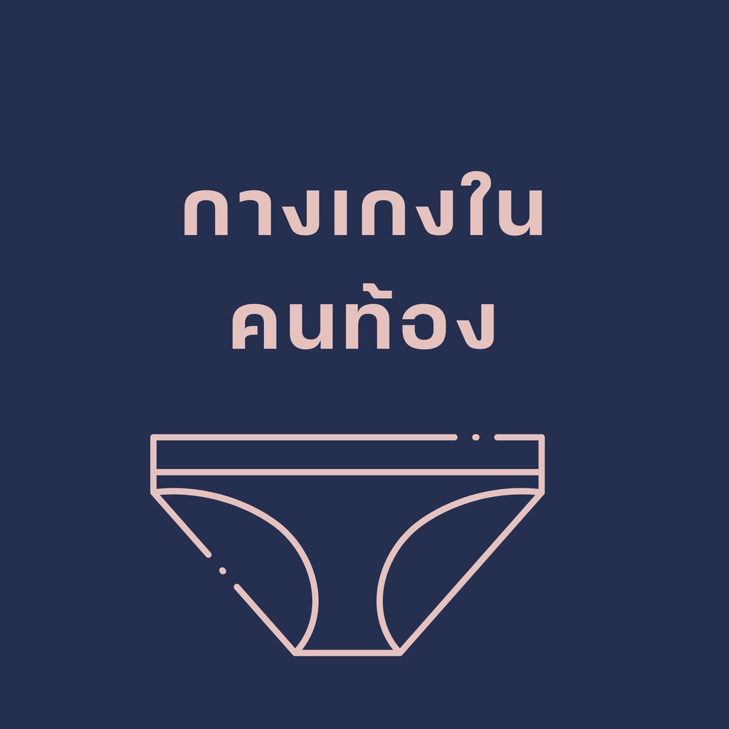 Mami Bra, ร้านค้าออนไลน์ | Shopee Thailand