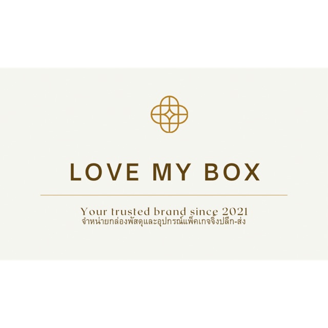 Love my box, ร้านค้าออนไลน์ | Shopee Thailand