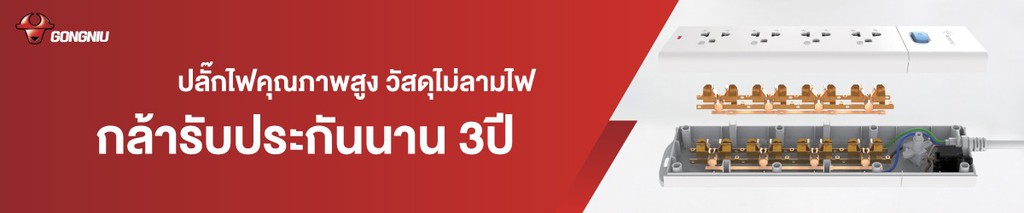 สั่งซื้อสินค้าออนไลน์จาก Gongniu Gadgets Mall | Shopee Thailand