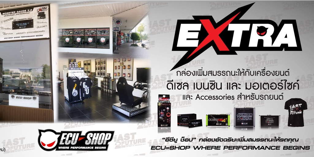 ecushopextra, ร้านค้าออนไลน์ | Shopee Thailand