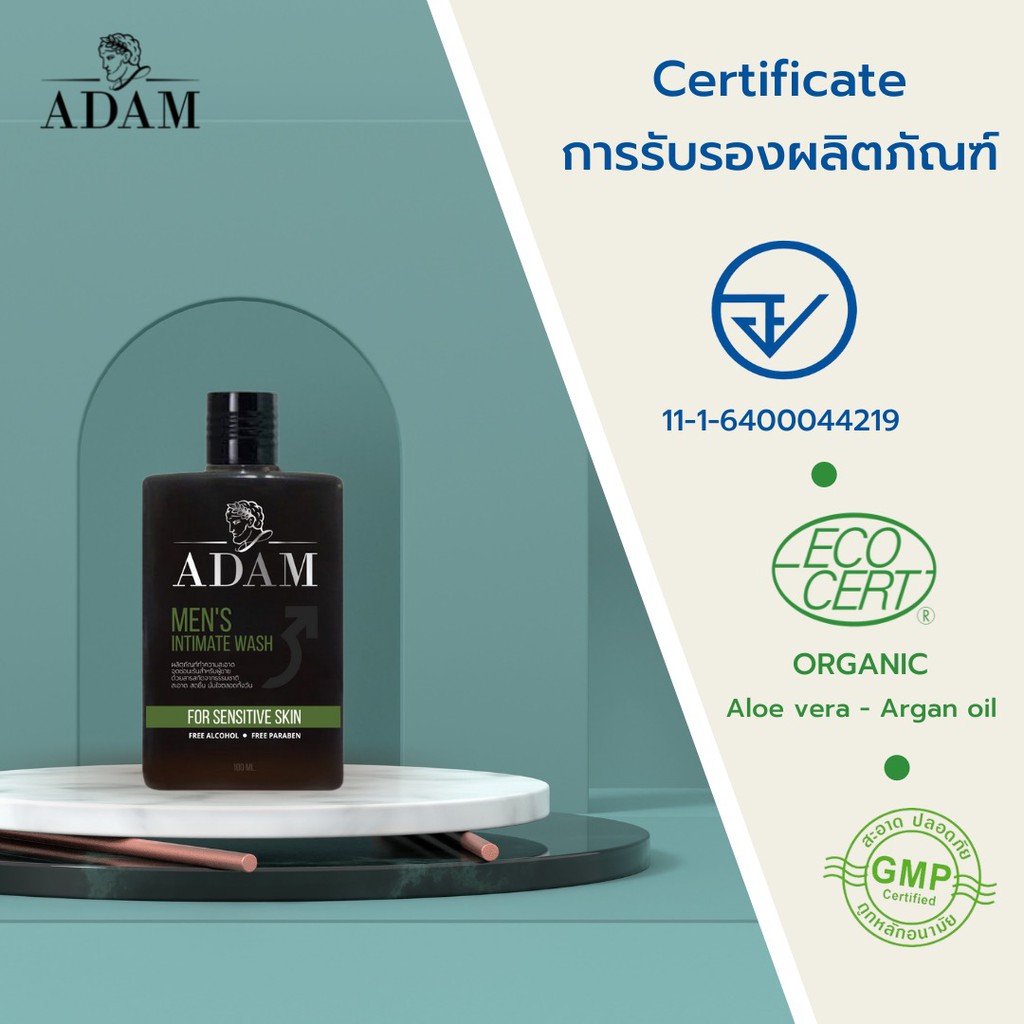 ADAM Official TH, ร้านค้าออนไลน์ | Shopee Thailand