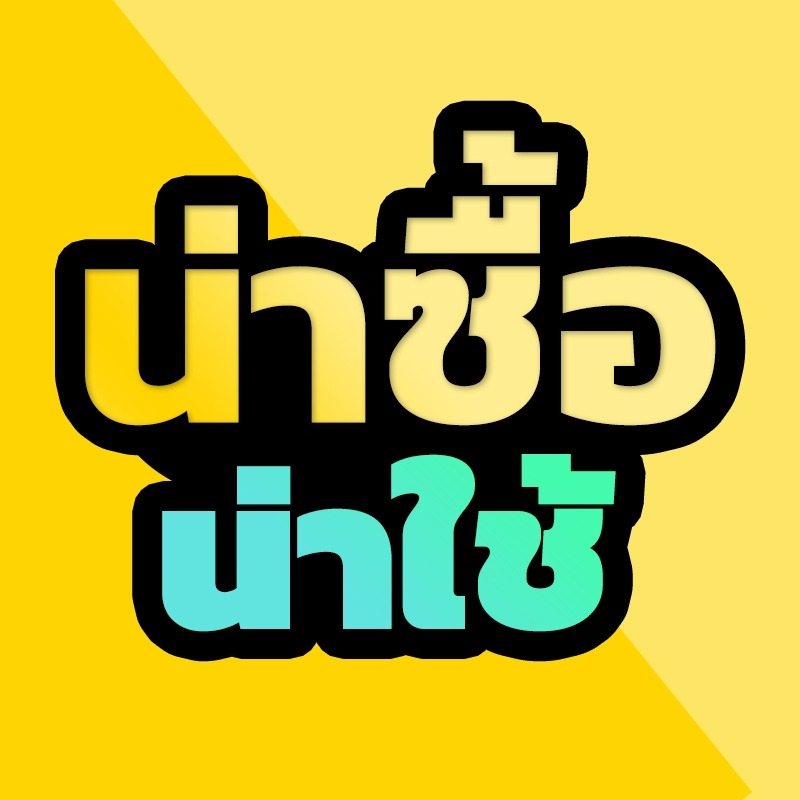 Nasue..Nachai, ร้านค้าออนไลน์ | Shopee Thailand