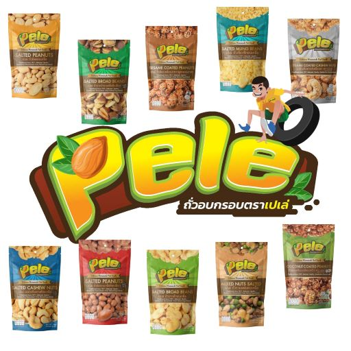 ถั่วอบกรอบตราเปเล่ PELE Nut Snack, ร้านค้าออนไลน์ | Shopee Thailand