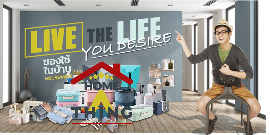 Thing a Home, ร้านค้าออนไลน์ | Shopee Thailand