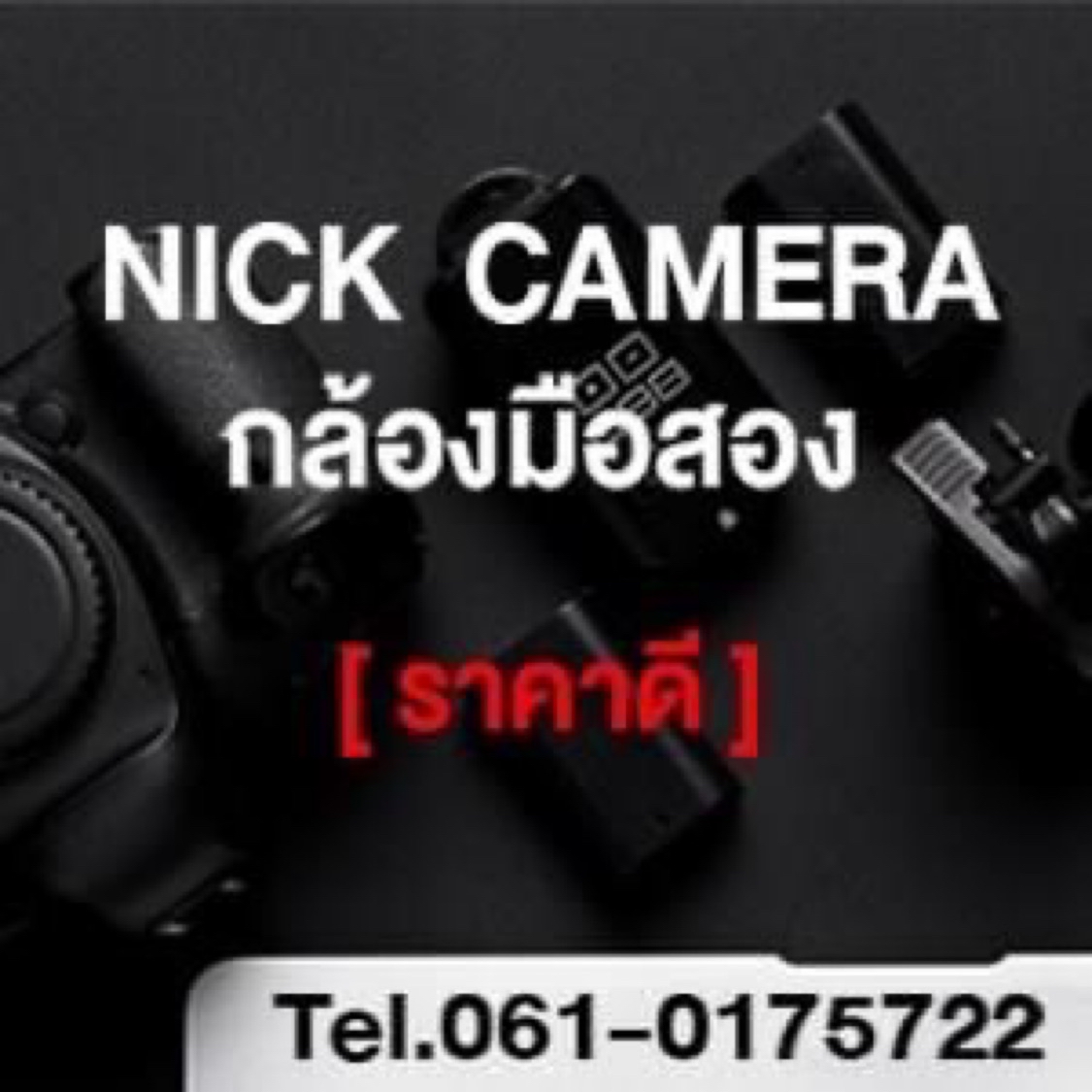 Nick camera, ร้านค้าออนไลน์ | Shopee Thailand