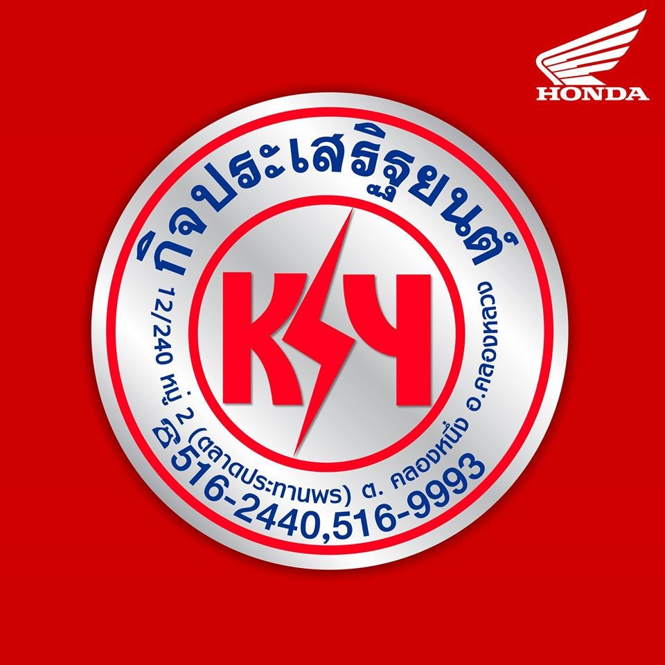 KPS Motor Shop, ร้านค้าออนไลน์ | Shopee Thailand