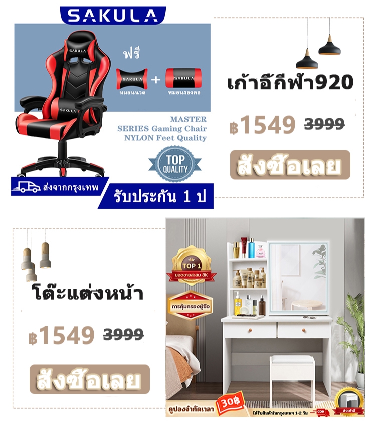 muzi_store, ร้านค้าออนไลน์ | Shopee Thailand