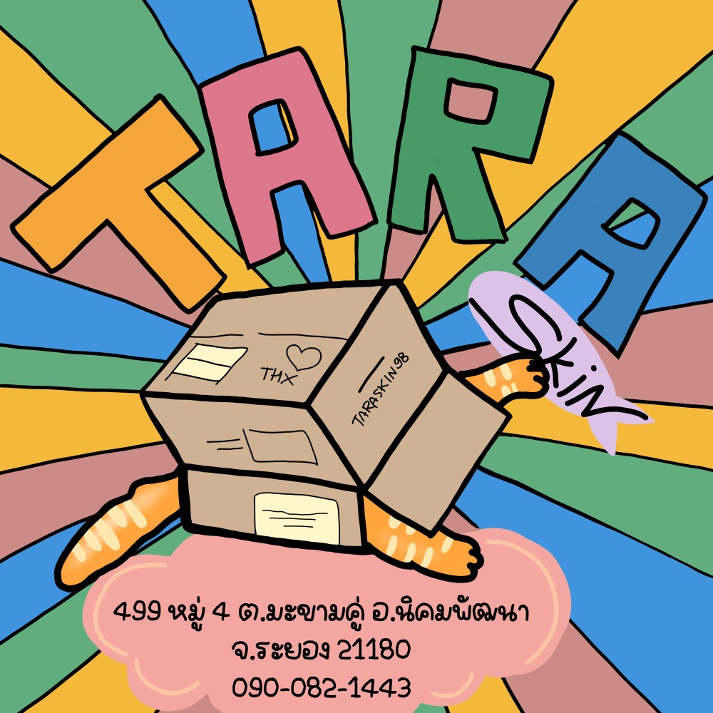 Taraskin, ร้านค้าออนไลน์ | Shopee Thailand