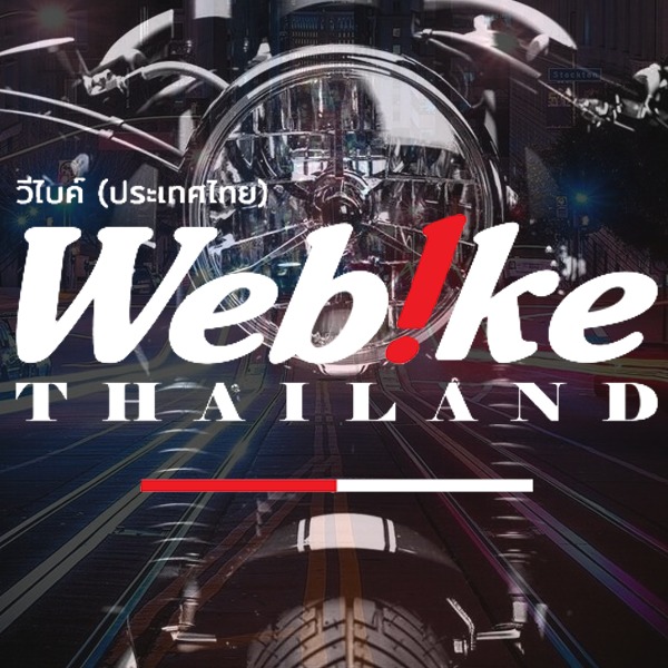 Webike Thailand Online, ร้านค้าออนไลน์ | Shopee Thailand
