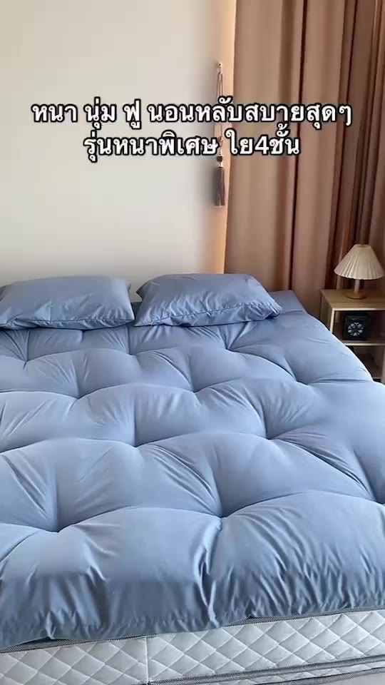 Topper by Kimochi, ร้านค้าออนไลน์ | Shopee Thailand