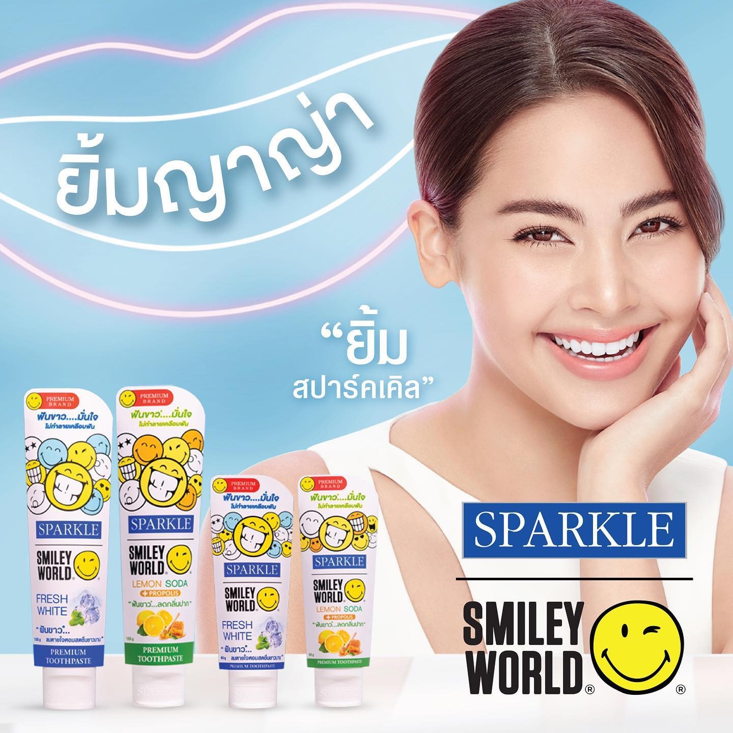 สั่งซื้อสินค้าออนไลน์จาก Sparkle Official Shop | Shopee Thailand