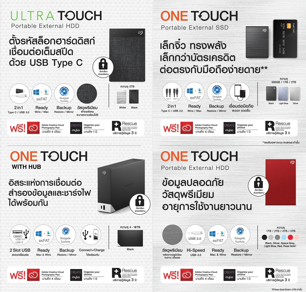 สั่งซื้อสินค้าออนไลน์จาก Seagate Thailand Official Store | Shopee Thailand