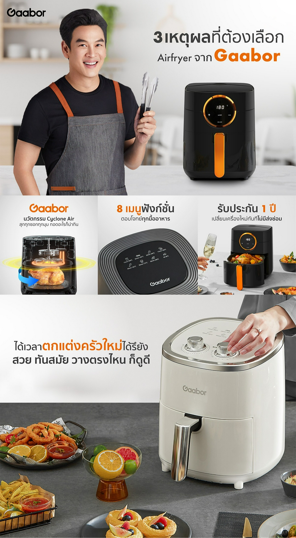 สั่งซื้อสินค้าออนไลน์จาก Gaabor Official Shop | Shopee Thailand