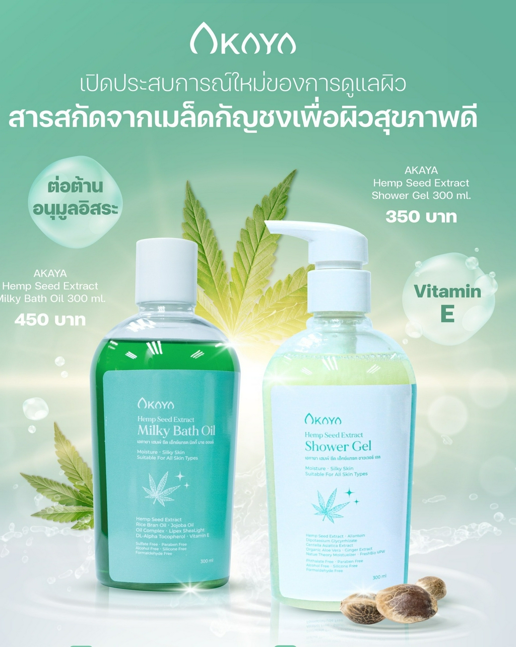 AKAYA Official Store, ร้านค้าออนไลน์ | Shopee Thailand