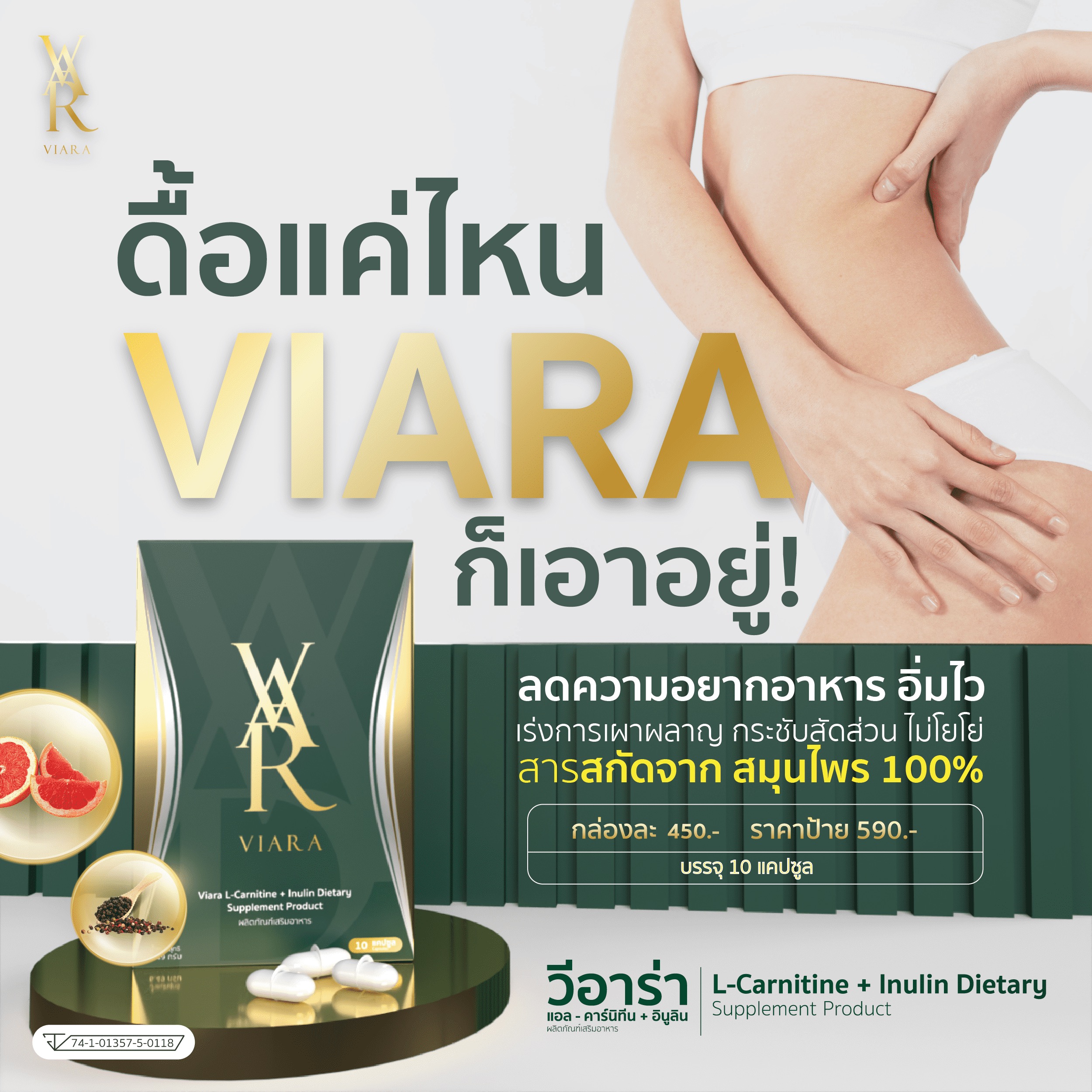 Viara Shop - วีอาร่า ชอป, ร้านค้าออนไลน์ | Shopee Thailand