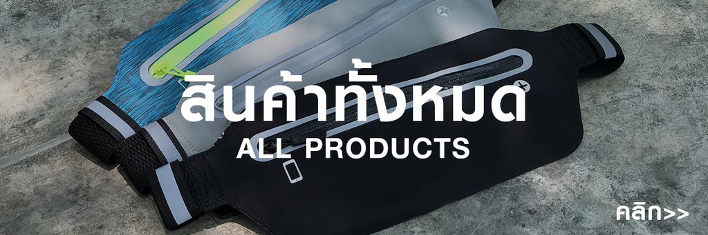 PACK UP [Official Shop], ร้านค้าออนไลน์ | Shopee Thailand