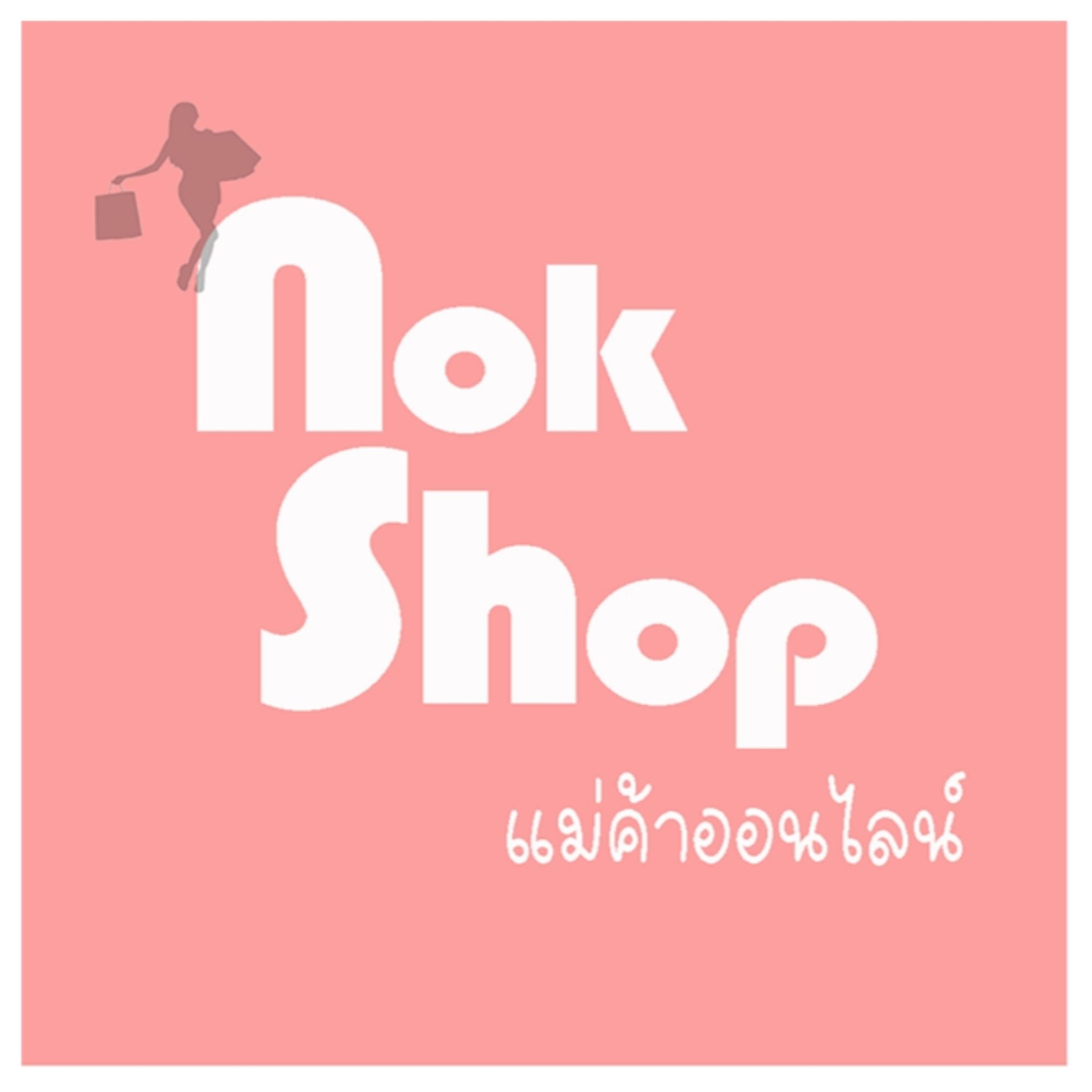 N&Cha Café Shop, ร้านค้าออนไลน์ | Shopee Thailand