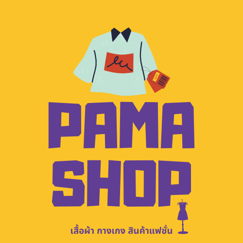 PAMA SHOP, ร้านค้าออนไลน์ | Shopee Thailand