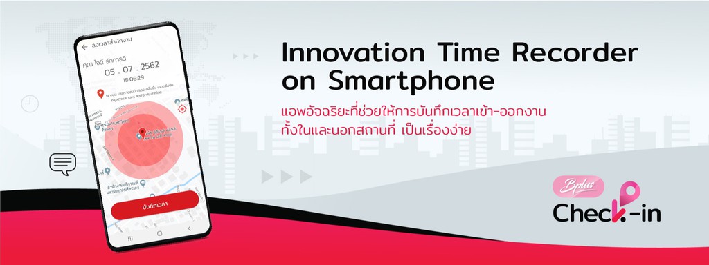 E-BUSINESS PLUS CO.,LTD., ร้านค้าออนไลน์ | Shopee Thailand