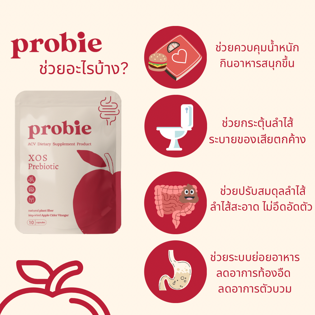 probie.official, ร้านค้าออนไลน์ | Shopee Thailand