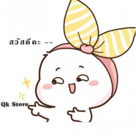 QK Shop, ร้านค้าออนไลน์ | Shopee Thailand