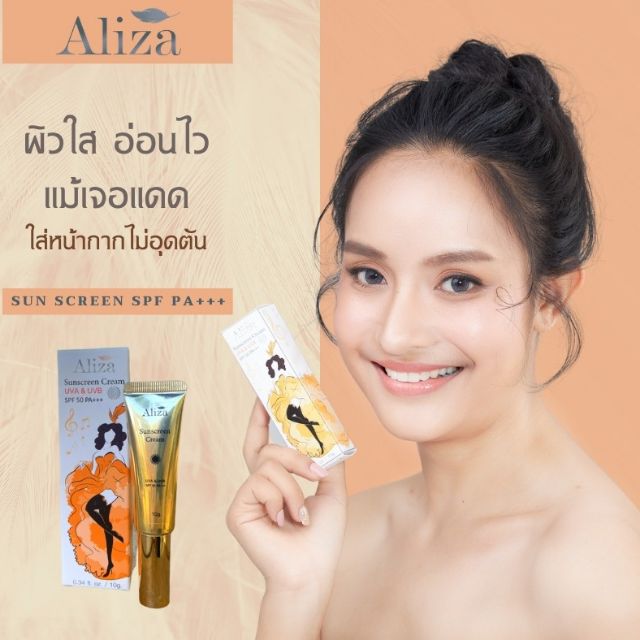 Aliza Store , ร้านค้าออนไลน์ | Shopee Thailand