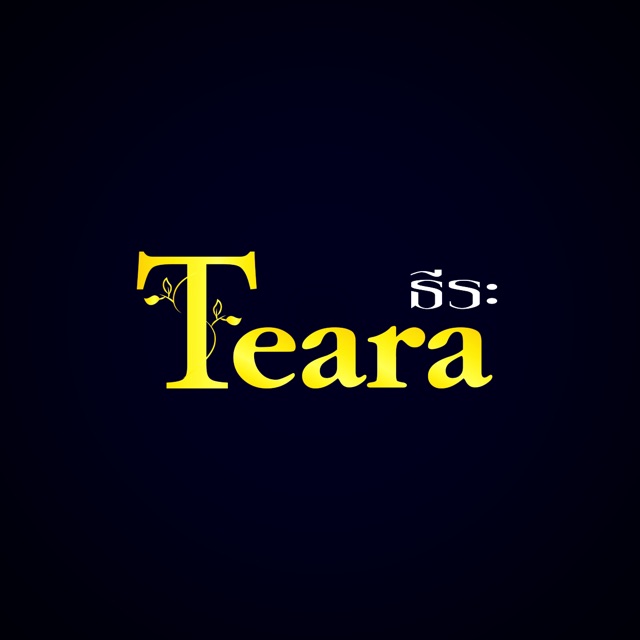 Teara ชาพลังใบ, ร้านค้าออนไลน์ | Shopee Thailand