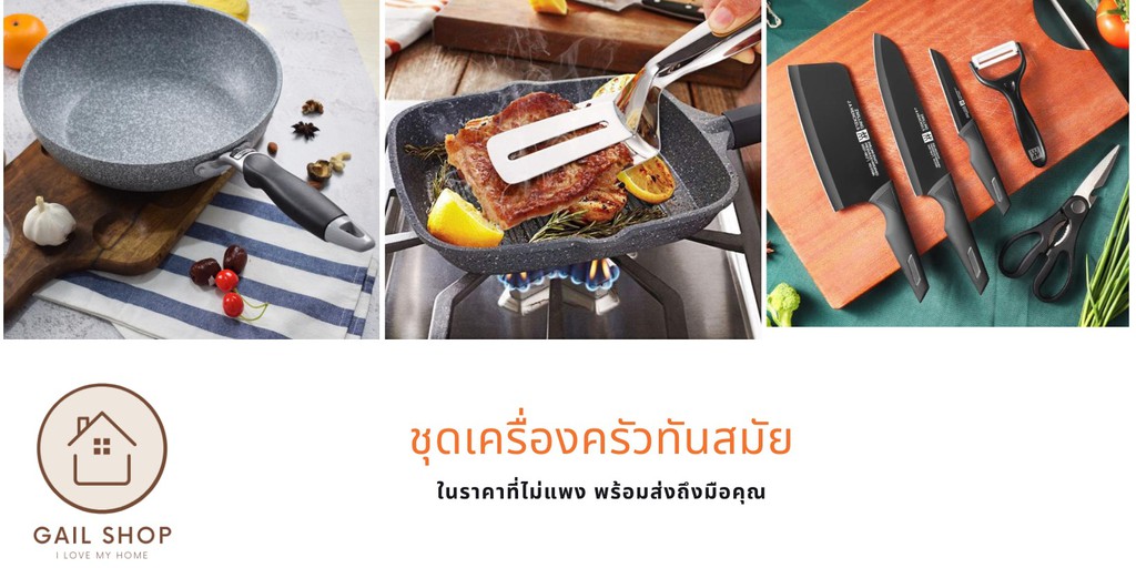 Gail Shop house, ร้านค้าออนไลน์ | Shopee Thailand