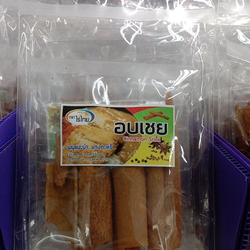 Yan Vegetable garden, ร้านค้าออนไลน์ | Shopee Thailand